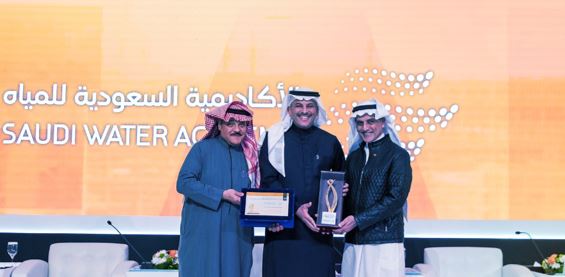 Saudi Water Academy Achieves Arab Award | أكاديمية المياه